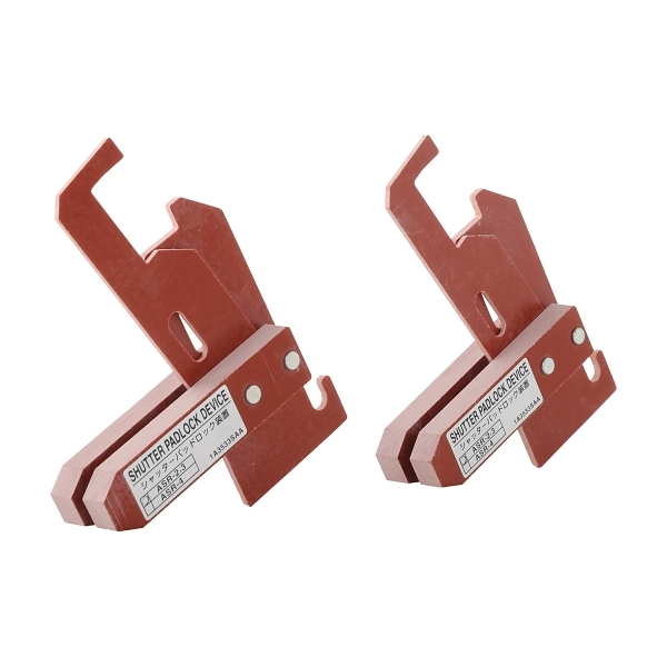 Terasaki TemPower 2 AR ACB Shutter Padlock Device 4P AR6