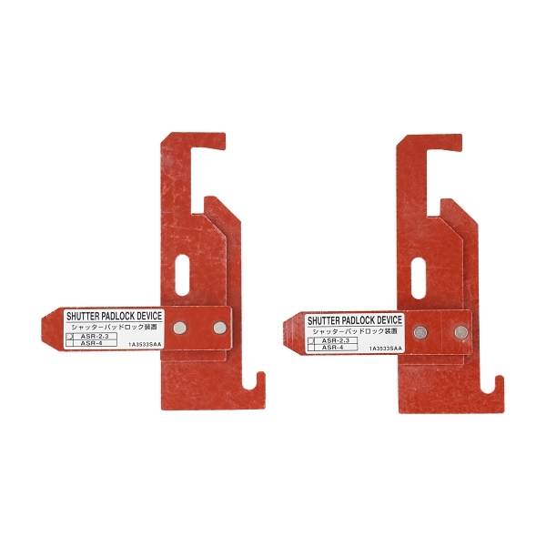 Terasaki TemPower 2 AR ACB Shutter Padlock Device 4P AR6