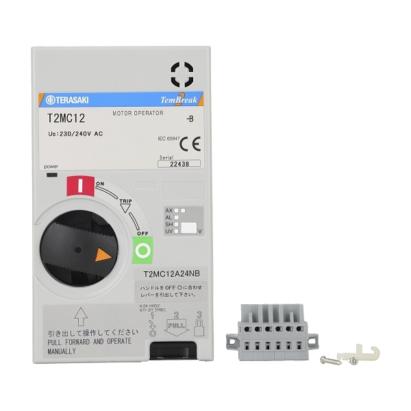Terasaki TemBreak 2 Motor 110V DC for 125 MCCBs