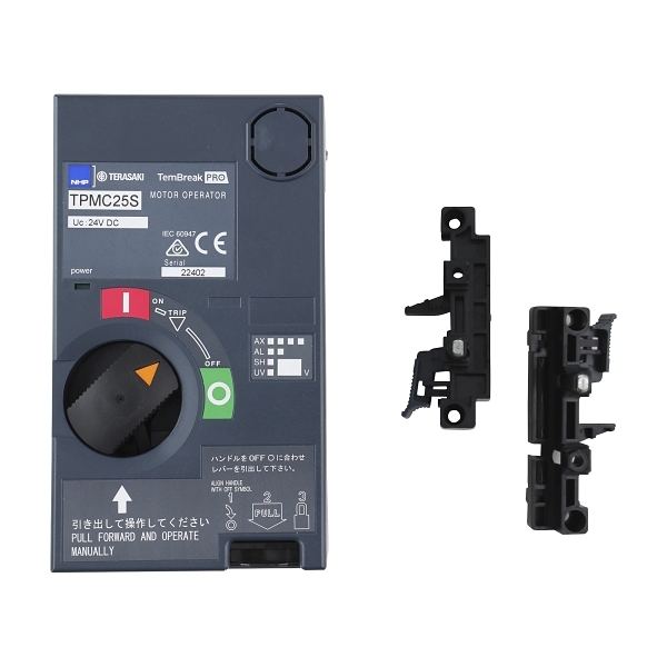 Terasaki TemBreak PRO Motor 230-240V AC for P160/P250