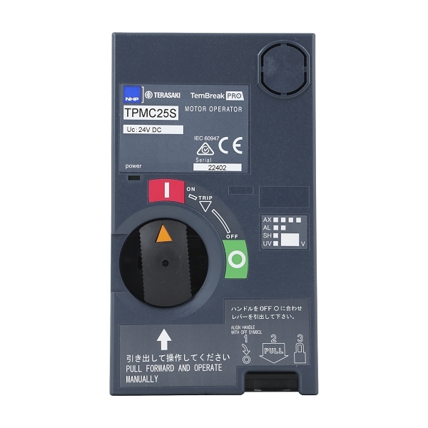 Terasaki TemBreak PRO Motor 220V DC for P160/P250
