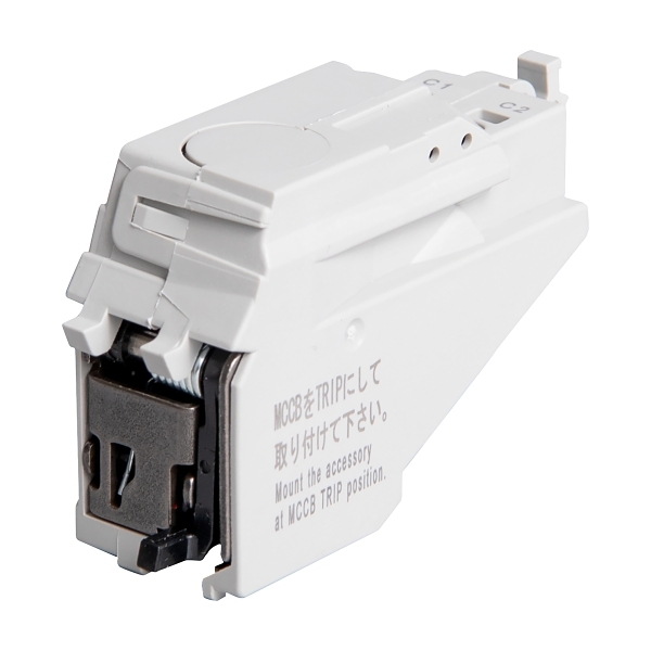 Terasaki TemBreak PRO Shunt Trip for A/P Models 230-240V AC