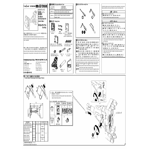 Terasaki TemBreak PRO MCCB 250 Frame 25kA 3P 250A Adj. Thermal Adj ...