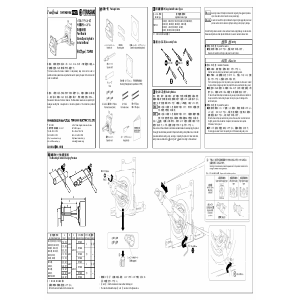 Terasaki TemBreak PRO MCCB 800 Frame 50kA 3P 800A Basic Electronic