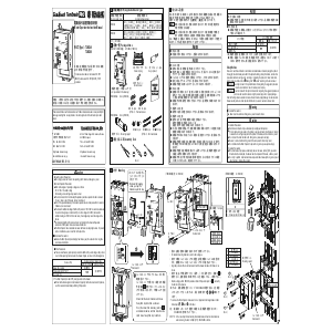 Terasaki TemBreak PRO MCCB 800 Frame 50kA 3P 800A Basic Electronic